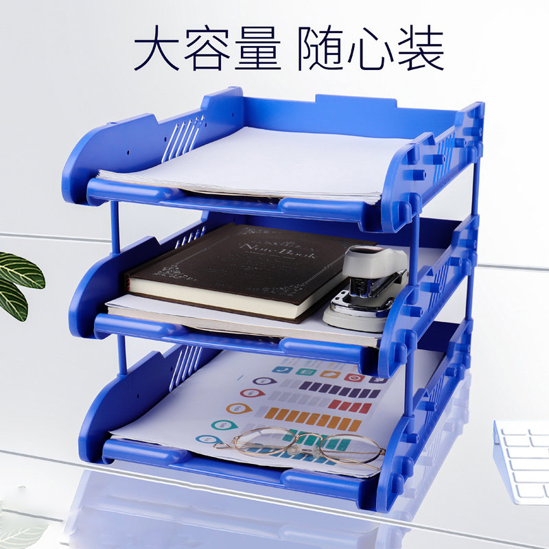正彩文件架三层文件框文件夹收纳盒书立办公用档案文件收纳