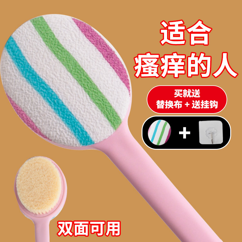 双面洗澡刷沐浴刷后背搓澡巾刷子长柄刷子去鸡皮搓泥洗澡搓背