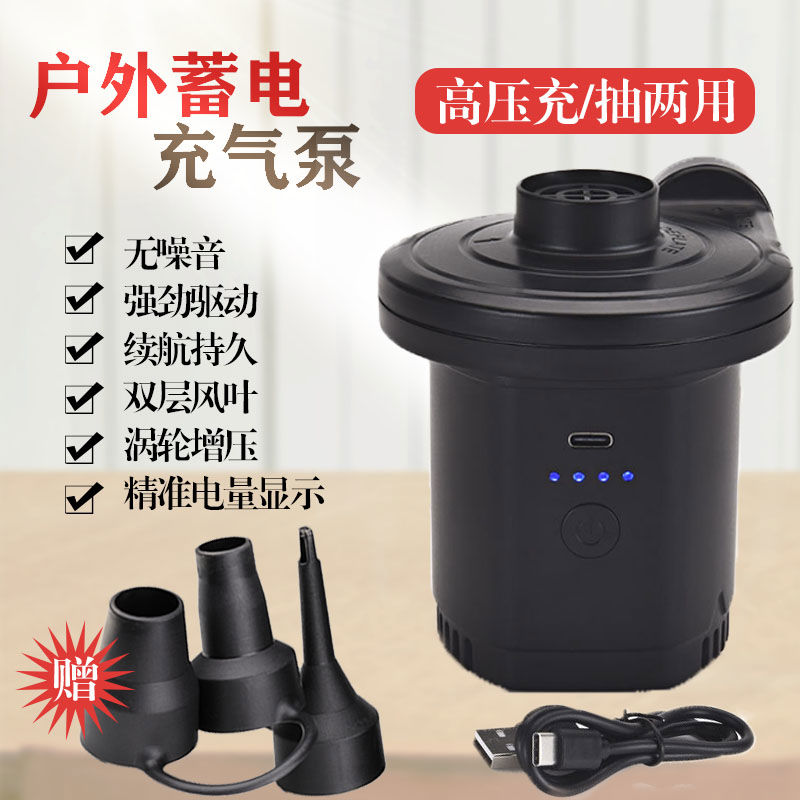 多功能蓄电户外露营气垫床游泳池游泳圈便携电动充气泵可抽气