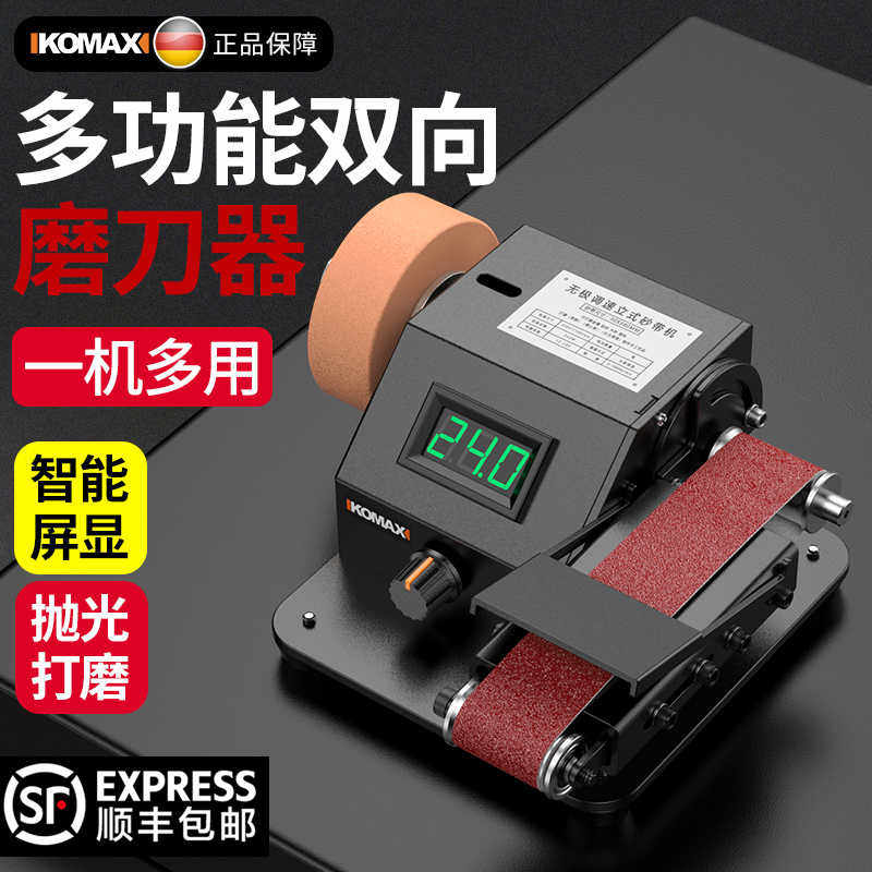 家用微小型砂带机迷你电动抛光机磨刀神器抛光机沙带磨光机工