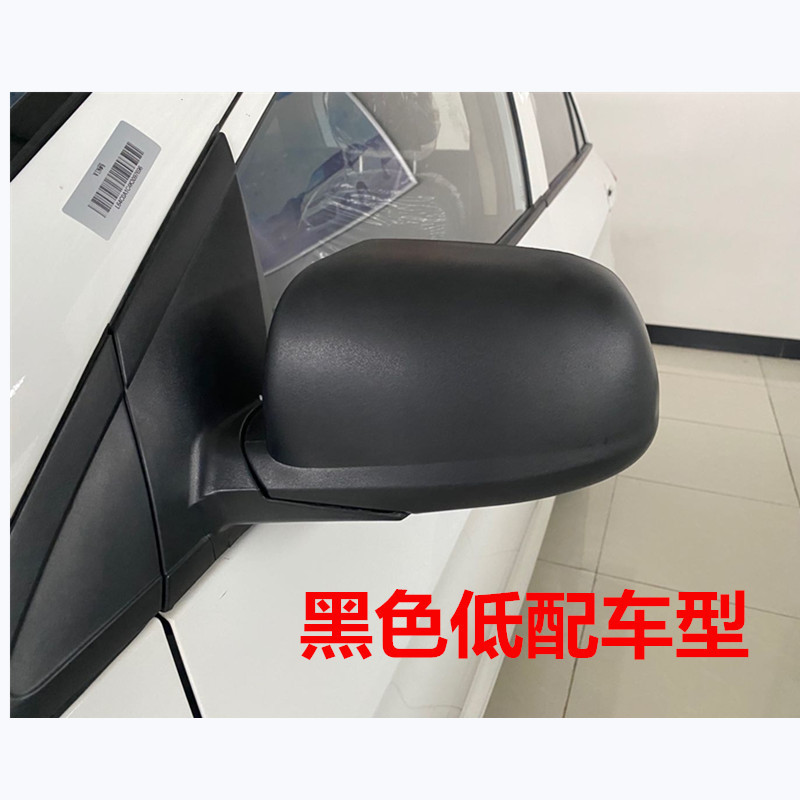 适配御捷E330X330电动四轮汽车轿车反光镜乐唯V6倒车镜反光后视镜