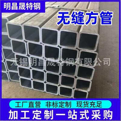 供应65*65*3-4-5-6-8 Q355B无缝方通 Q355D/E方管 低温方管厂家