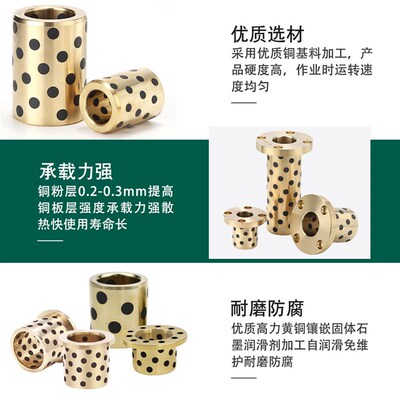 MPKZ40-25/40无油衬套50-30/40自润滑圆法兰35-25/40现货OFP03-50