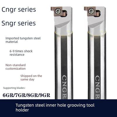 Cngr钨钢内槽刀柄小孔内外槽防震刀柄硬质合金槽车刀Sngr泡膜