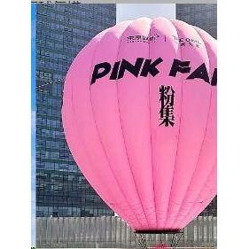 定制大型热气球展示夜光云充气模型商场户外景点夜光气球