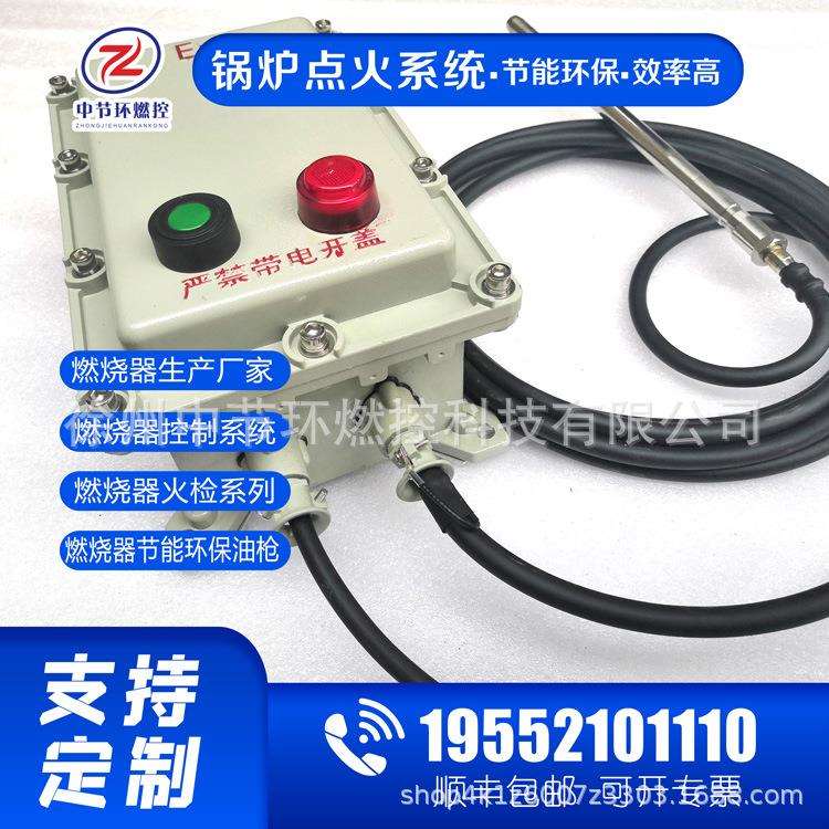 油田火炬防爆高能点火器 XDH-20B 工业窑炉放散点火装置