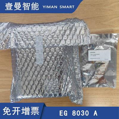 Precitec普雷茨特原装调高器/调高盒EG8030A