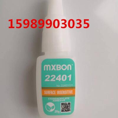 mxbon22401无气味无白化瞬干胶塑料橡胶陶瓷皮革胶水