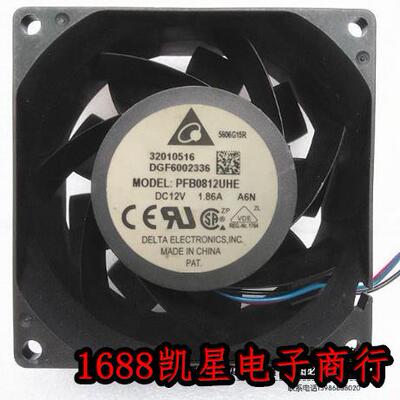 原装台达 PFB0812UHE DELTA 12V1.86A 8CM 滚珠轴承散热风扇