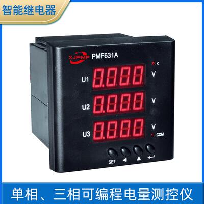 厂家直销PMF631/611单三相电量测控仪仪表电流电压表电工仪表