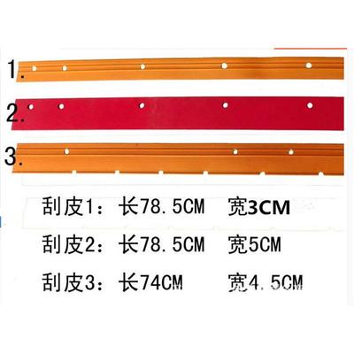 洗地机吸水胶条2橡SC461//SC3ASCA洗地机皮条EHA刮水条胶条
