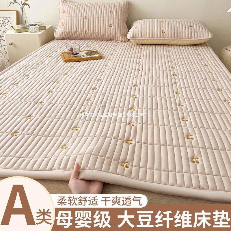 大豆床护垫家用薄款软垫床垫卧室床褥垫垫被A类ALEX褥子单人其他