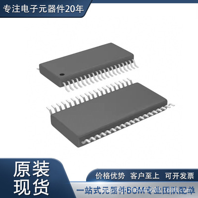 BQ20Z80DBT-V102集成电路（IC）电源管理（PMIC）电池管理