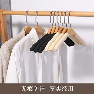 海绵实木衣架家用挂衣防滑无痕防A肩角不起包衣柜衣挂钩木质衣撑