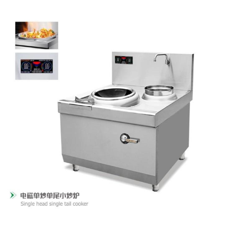 友记厨具电磁组合炒炉小炒+大炒组合炉商用给合炒灶不锈钢炉灶