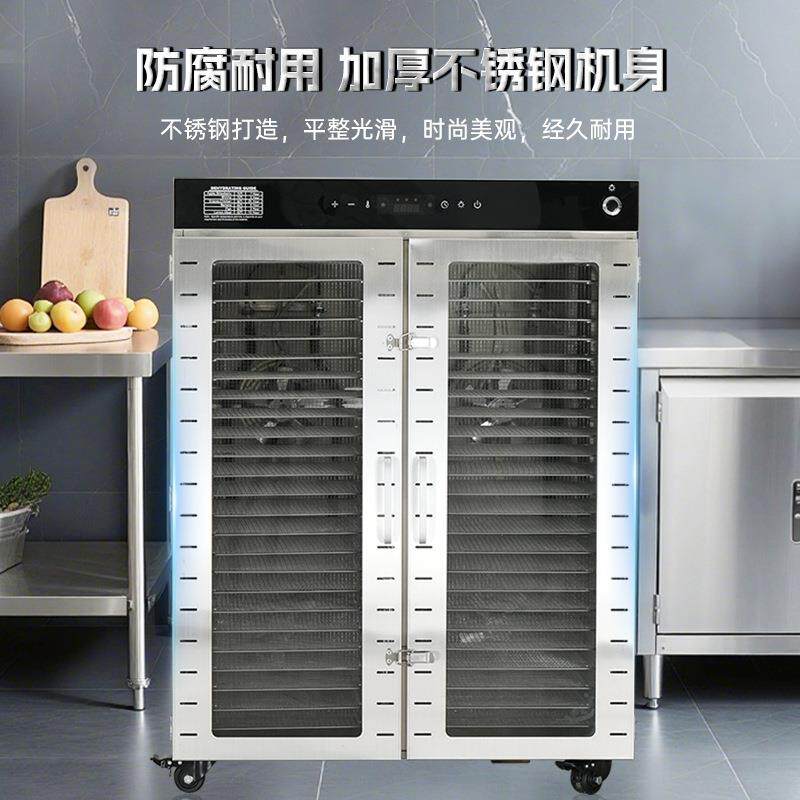 厂家 大型商用干果机风干机肉干水果蔬菜食物脱水食品烘干机