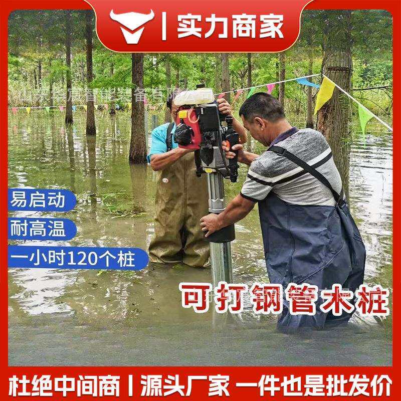 高速护栏工程木桩钢管打桩神器 汽油打桩机手持便携式植桩机