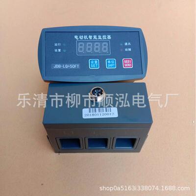 JDB-YE+100 电动机智能保护器 JDB-YE+150微机监控综合电机保护器