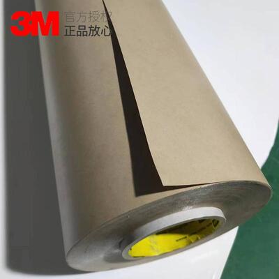 3M9732HL导电性双面胶带异向绝缘导电纯胶膜工业胶膜易模切冲型