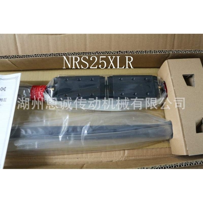 THK直线导轨滑块NR NRS25XR 30 35 45 55 65 85 100 B LB A LA LR