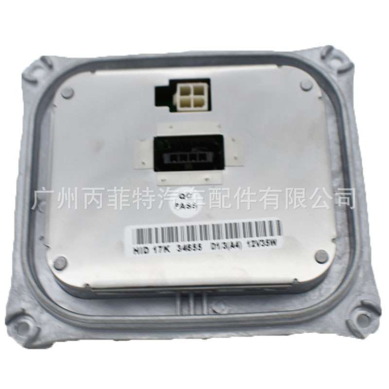 130732915301 D1S氙气灯hid安定器 适用于BMW E92快启高亮频闪