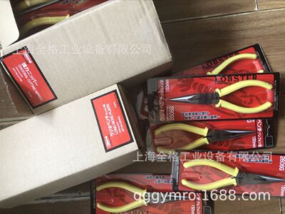 虾牌胶柄斜口钳KCP-150