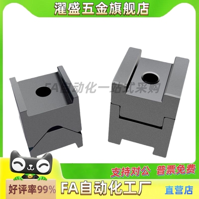 焊接夹具H型限位块凹凸定位块