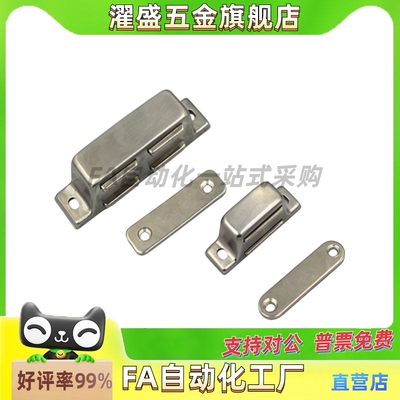 304不锈钢磁力锁C-MGCE-1