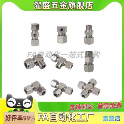 替代KTGTE4/KTGLB6钢管接头KTGR8/KTGS12-2/KTGE10/1/3