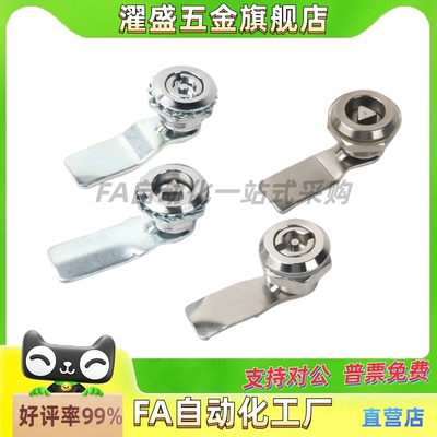 把手锁LCKD  圆柱锁LCKE-18 28 36 62 LCKF-22