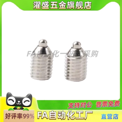 濯盛不锈钢弹簧柱塞C-SPJK3