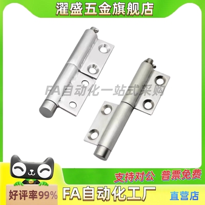 隐藏式铰链 HFH52-120/HFH62-60/HFH63-60/HFH80-90不锈钢蝶形