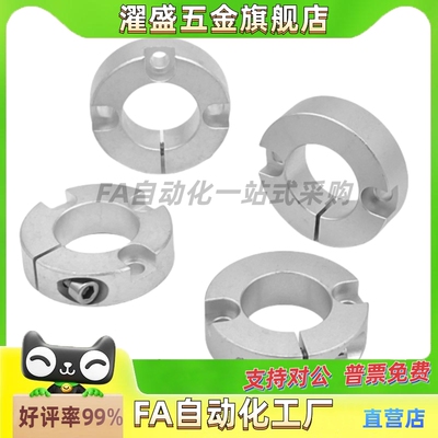 固定PSCSG三沉孔固定环