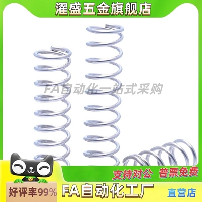 C-NWL-8.5/35/45/C-VUL/C-VUM6.5-30/35/40/45/50 经济型压缩弹簧