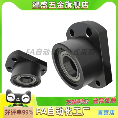 轴承座组件无扣环双轴承BGFCYB6001ZZ-30/BGFSYB6002VV-40/BGFSY6