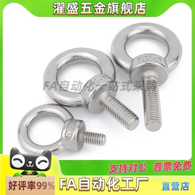 SLMNL吊形螺钉TBF01/02/22-M6