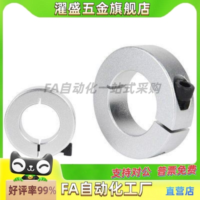 濯盛PCS PSCS SSCS3/4/5/8/10/12/13/15/16/18/20/25固定环
