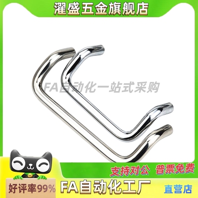 66/88U型折弯角型拉手