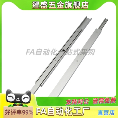 工业滑轨IDA63-200轻载型