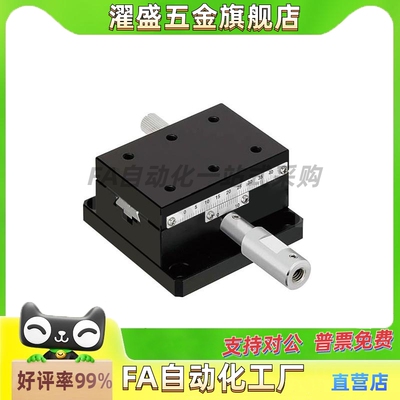 E-EIL01-50/60/90手动位移台 X轴燕尾槽式手动滑台XDTS替代