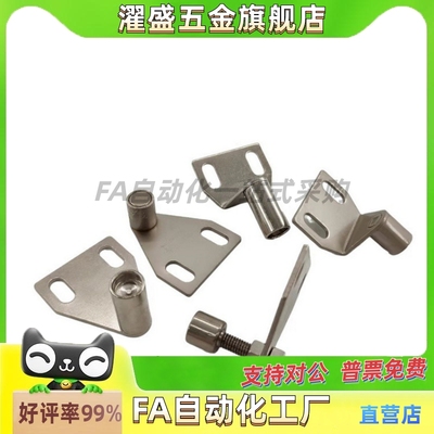 AKC22-1530-Z15/25强力磁铁