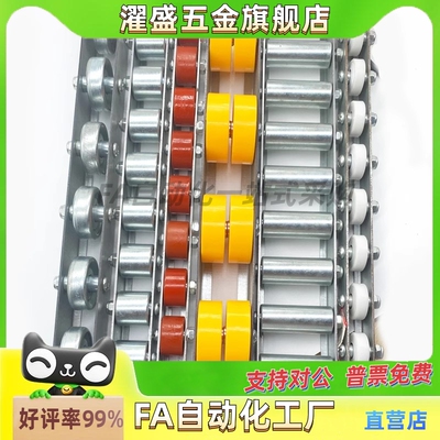 滚轮条QJH01/06/31/36-L50