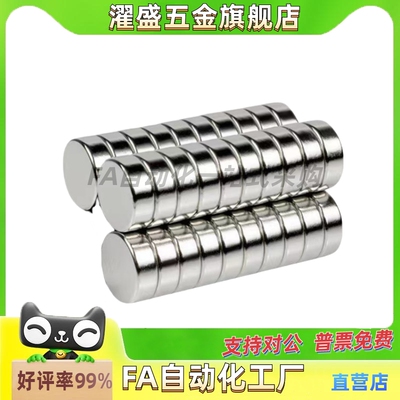 濯盛NXNHHXN/6/8-1/2/3/4//6/8
