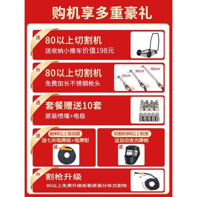 LGK-80120内离子切割机置气泵2/20等v一体电焊WCQ两用工业级380v