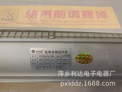 干式变压器用低噪横流冷却风机