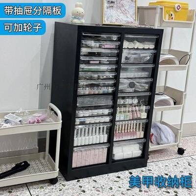 万腾甲落收纳柜美甲店a甲油wtDe7BKZ胶多层平底4文件柜美抽屉式带