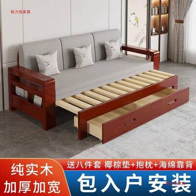 实木沙发用床可折叠小型1可伸缩.5米户推拉坐卧两储物1RBI.8米松