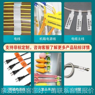 鱼机线NIZ实细线铁丝专用对折贴标印厂半自动时在线打印条码打贴