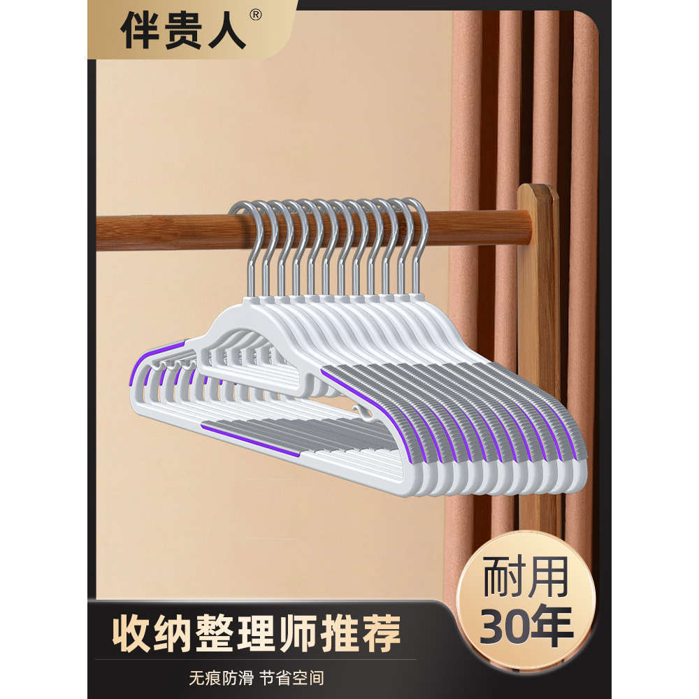 防滑衣架家用挂衣无痕防肩角塑料衣撑衣架子阳台衣柜晾衣服挂衣架