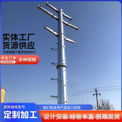 电力钢杆厂家 电力架线输电线路电力钢杆110KV电力钢管杆高强度